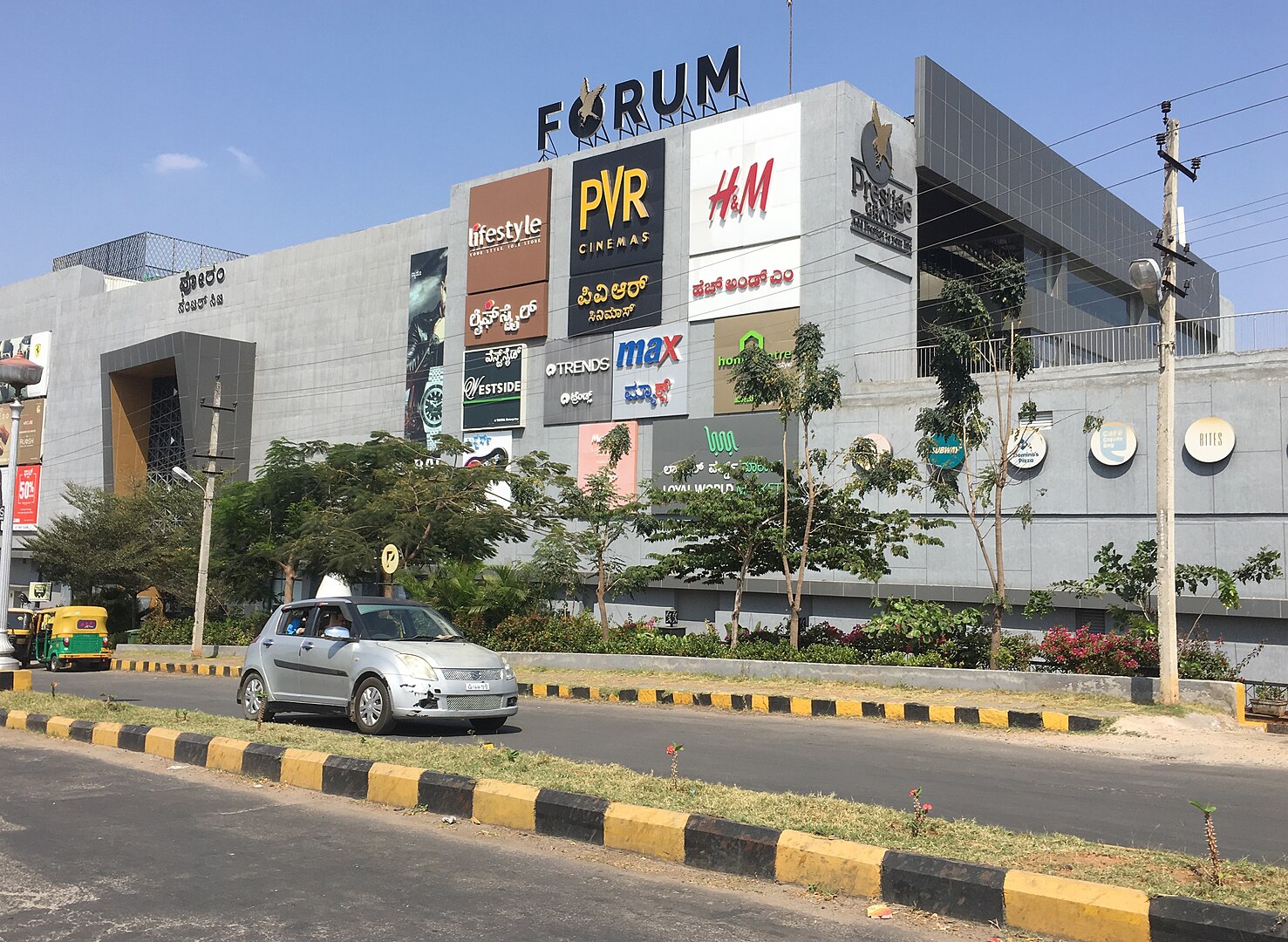 6 Best Malls in Mysore - (Updated List 2024)